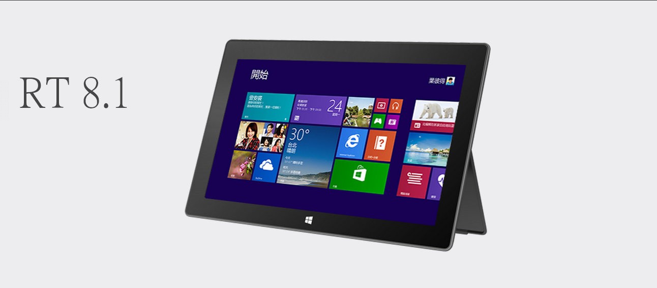 微軟重新釋出Windows RT 8.1 | iThome